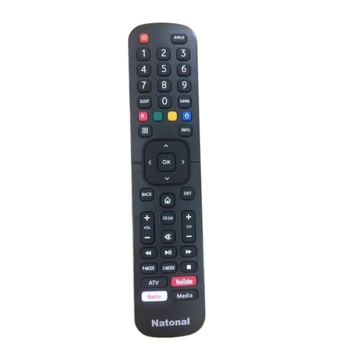 NATIONAL SMART TV REMOTE CONTROL.. | Daraz.com.bd