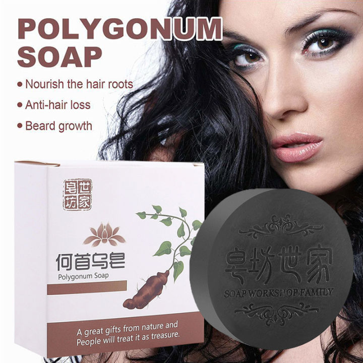 Polygonum Hair Darkening Shampoo Bar Hair Cleaning Shampoo Soap Shampoo ...