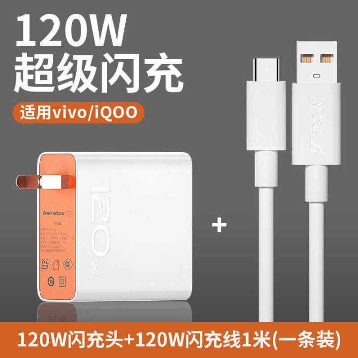 Vivo 120W super fast charge | Daraz.com.bd