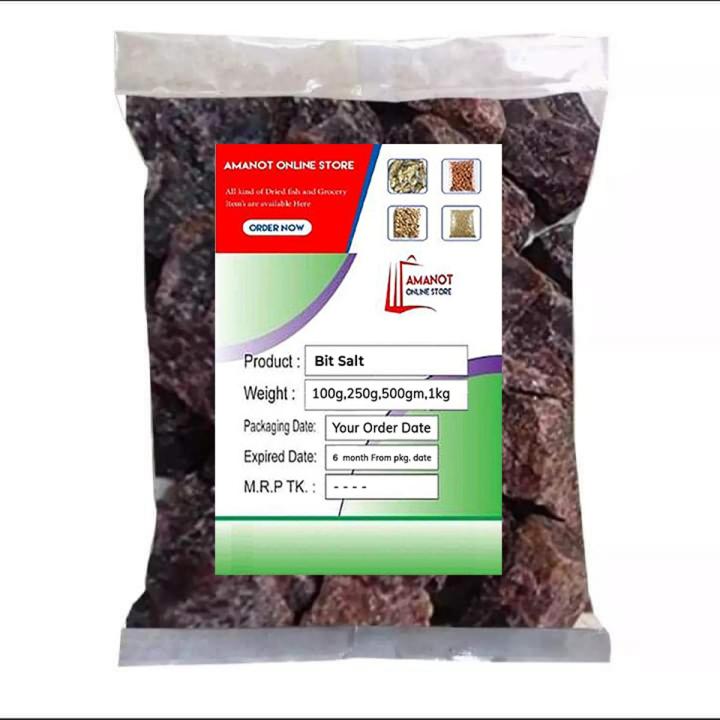Bit Salt Powder Black Salt - 1Kg | Daraz.com.bd