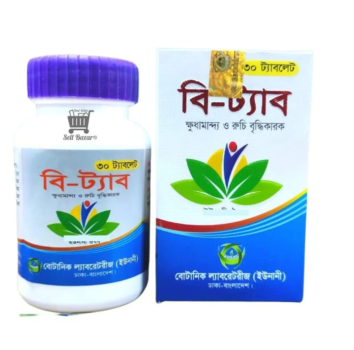B Tab 30 Tablets Botanic Laboratories | Daraz.com.bd