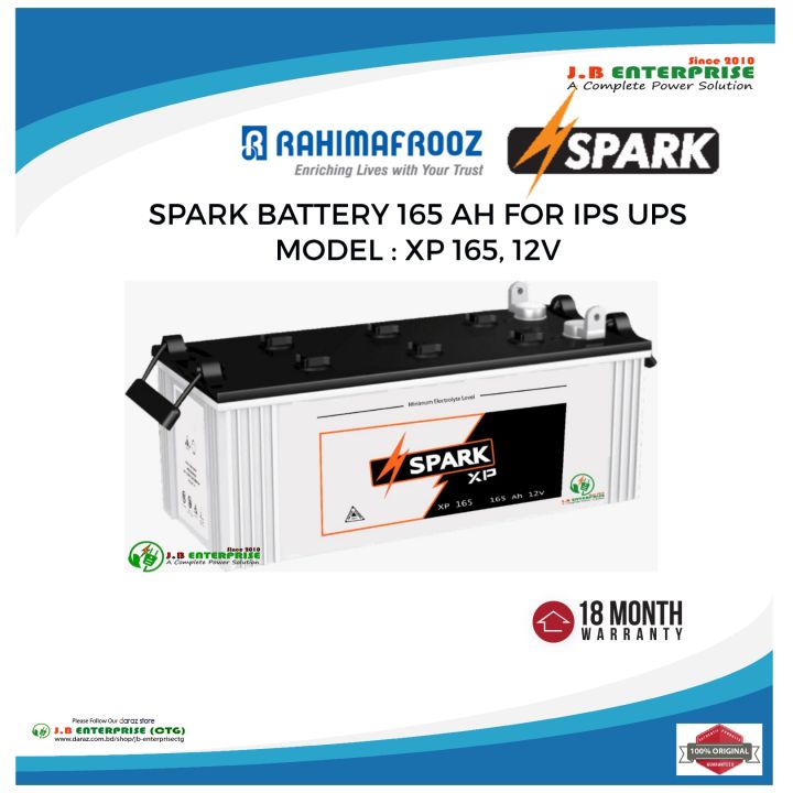 RAHIMAFROOZ IPS SPECIAL BATTERY SPARK XP 165 12V HEAVY DUTY 18 MONTHS ...