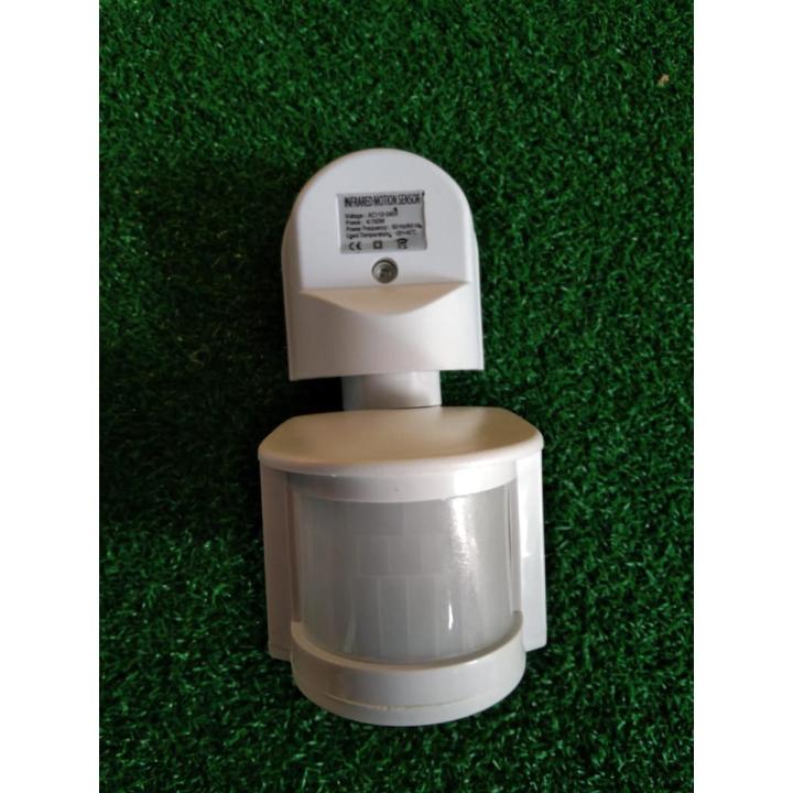 PIR Motion Sensor Switch | Daraz.com.bd