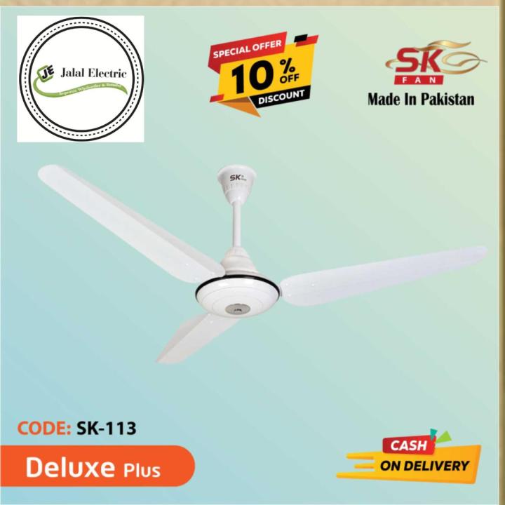 SK 56'' DELUXE PLUS CEILING FAN(WHITE) | Daraz.com.bd