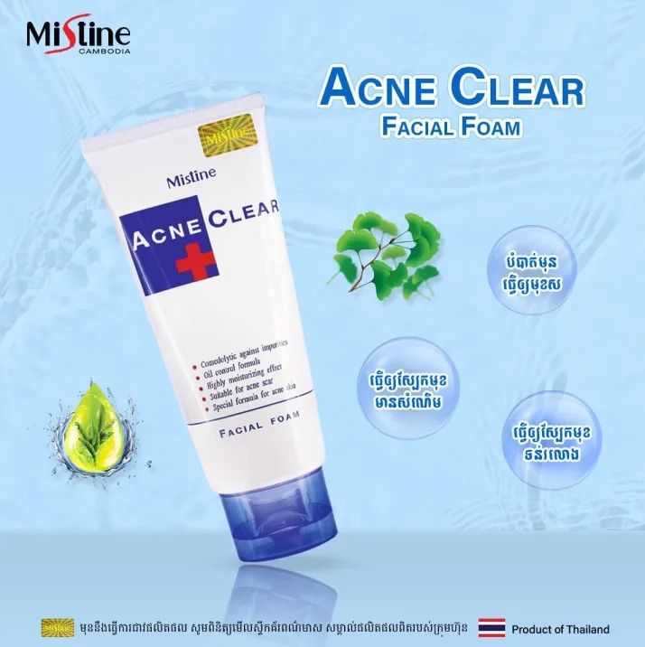 ACNE CLEAR FACIAL FOAM-(85G)-MISTINE - Face Wash (Made in Thailand) | Daraz.com.bd