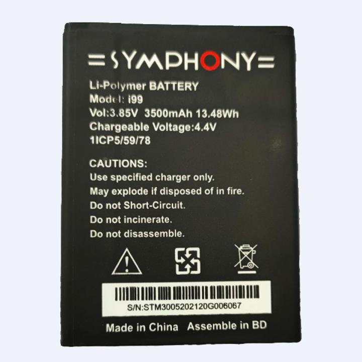 Mobile Battery For Sym.phony i99 3500 mAh | Daraz.com.bd