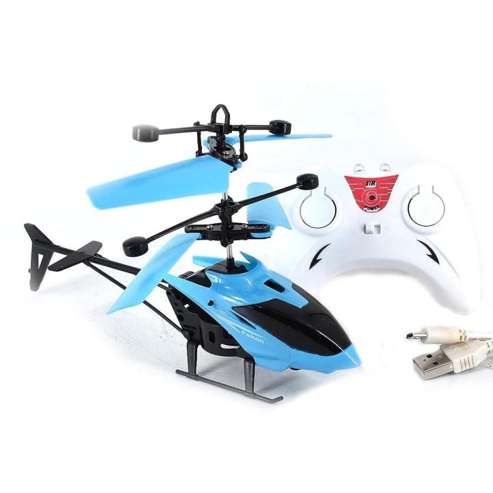 Remote Control Helicopter and Hand Sensor Charging Helicopter Toys with ...