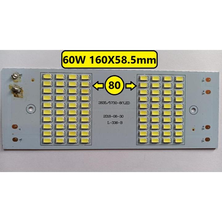 Supper Quality White Dc 3.7V 60W 160Ã—58.5Mm Smd 80 Led Panel Mount ...
