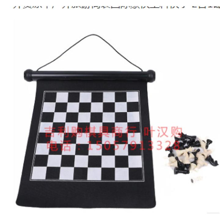 2 in 1 36*31cm Chess Set Magnetic Dart Board Outdoor Travel Family ...
