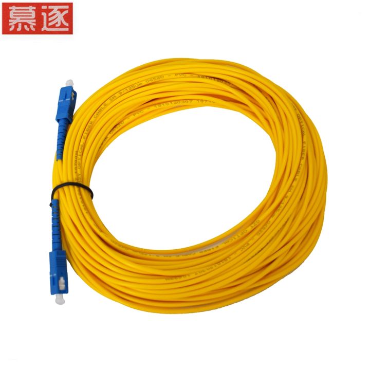 1M 3M 5M 10M 20M 30M SC to SC Fiber Patch Cord Jumper Cable SM Simplex ...