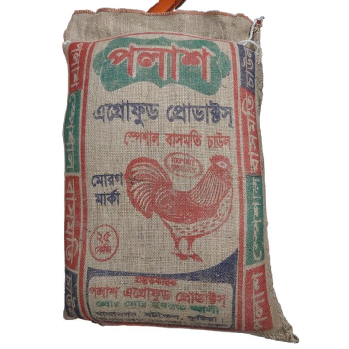 Polash Special Basmoti Rice 25Kg | Daraz.com.bd