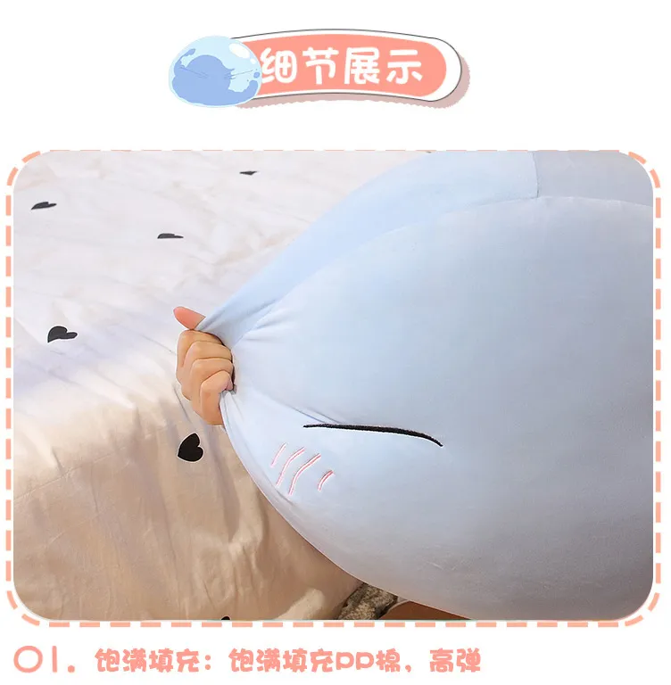 Rimuru Tempest Kawaii Plush Toys Anime That Time I Got Reincarnated as ...