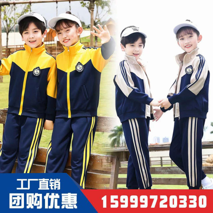 2022 new splicing kindergarten class uniforms, children's school ...
