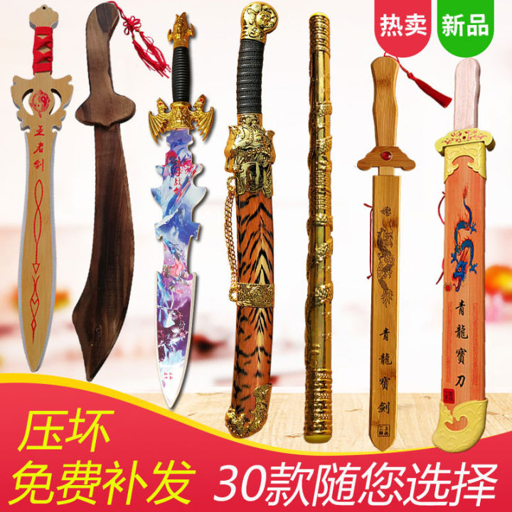 Children's toy wooden , wooden sword, green dragon sword, boy's show ...