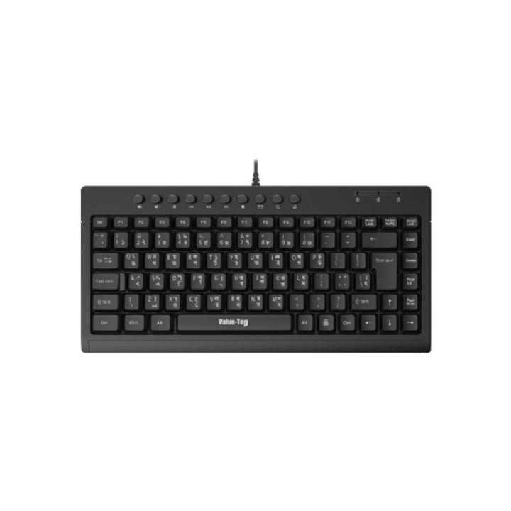 VALUE-TOP VT-K368U USB Wired EXQUISITE MINI KEYBOARD With Bangla layout ...