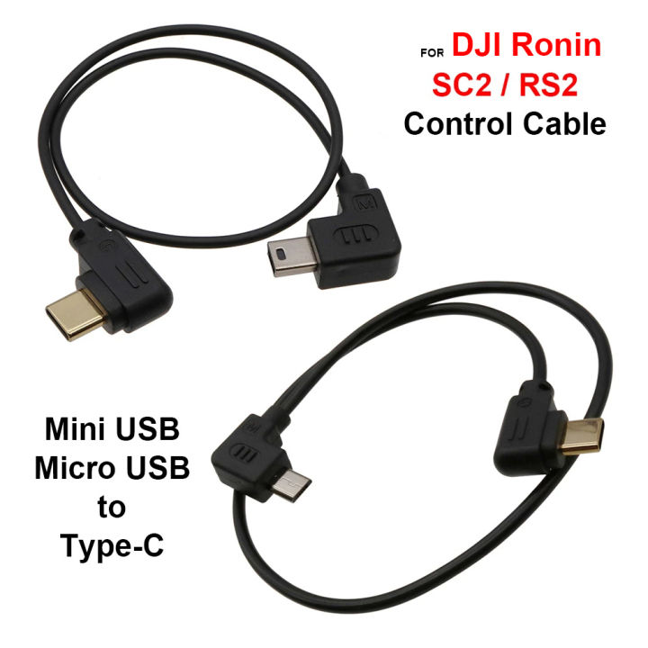 30cm DJI Ronin SC2/S2 Stabilizer Camera Control Cable Type-C to Mini ...