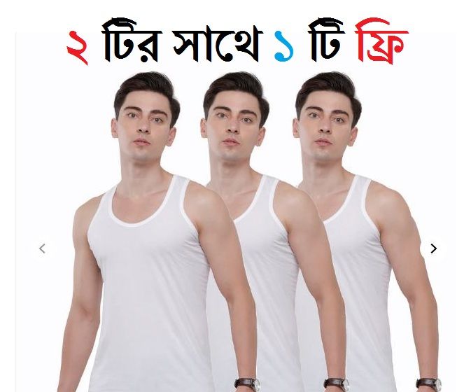 Full Cotton London Boy Standard Quality Mens Vest Sendu genji 1 PCS ...