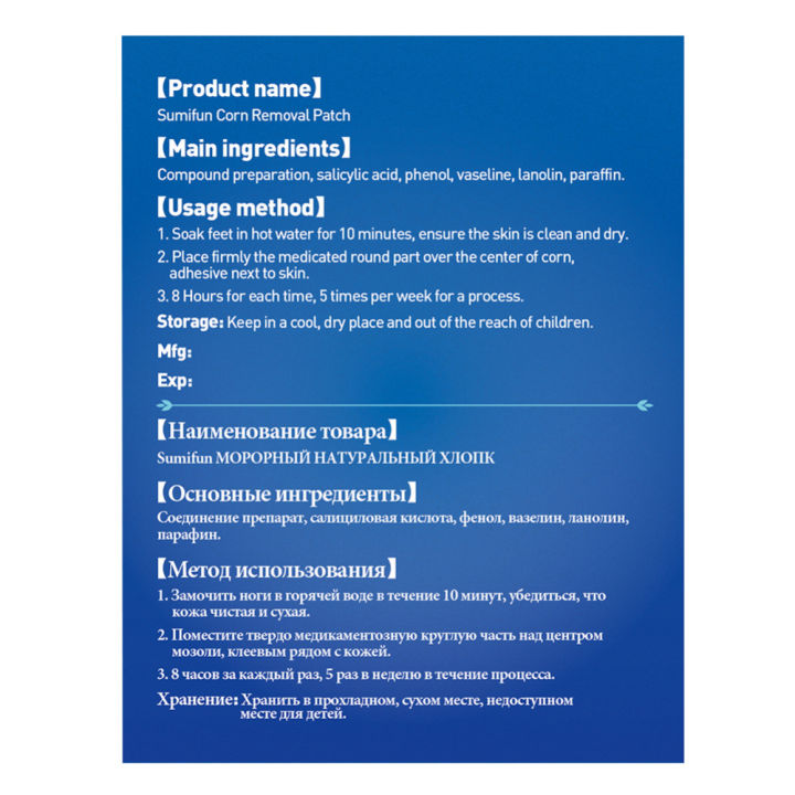 42Pcs/Box Foot Corn Removal Plaster Warts Thorn Patch Feet Callus ...