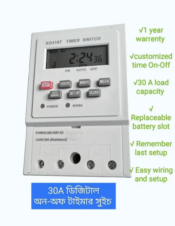 Digital Timer Switch 30A weely programmable customized On Off with ...