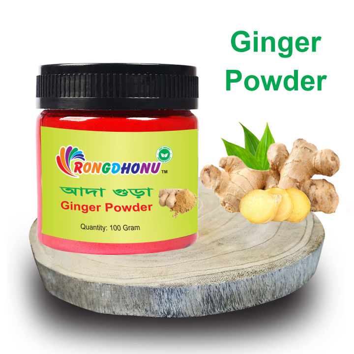 Ginger Powder, Ada Powder, Ginger - 100 gram | Daraz.com.bd
