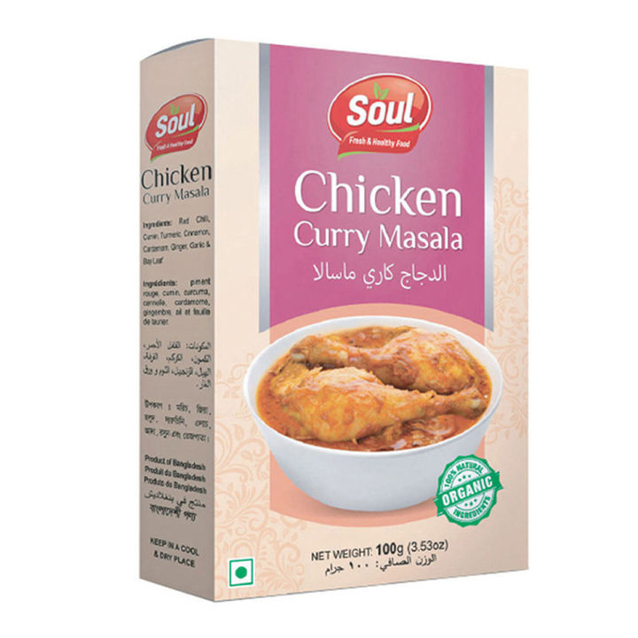 Soul Chicken Curry Masala - 100gm (Paper Box) | Daraz.com.bd
