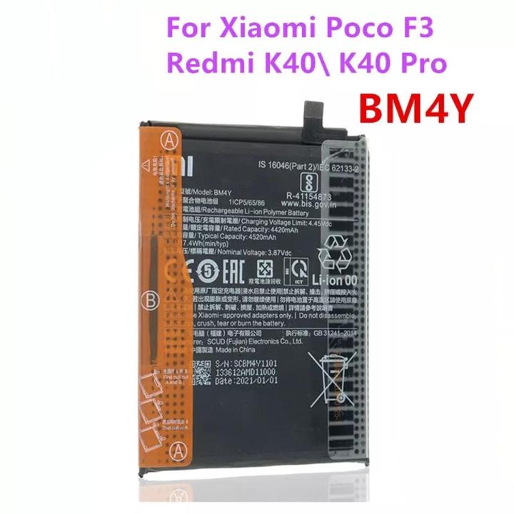 MP Battery BM4Y Replacement Phone Battery 4520MAH for POCO F3/K40/K40 ...