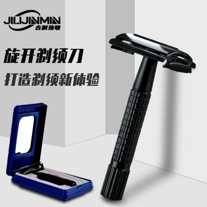 Factory wholesale manual razor men's razor old-fashioned double-sided ...