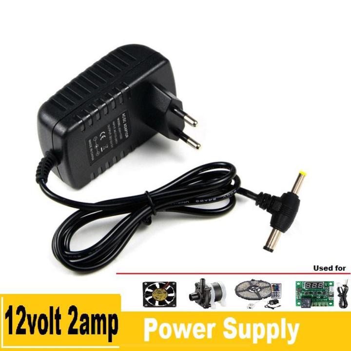 12Volt 2Amp DC Power Supply Adapter | Daraz.com.bd