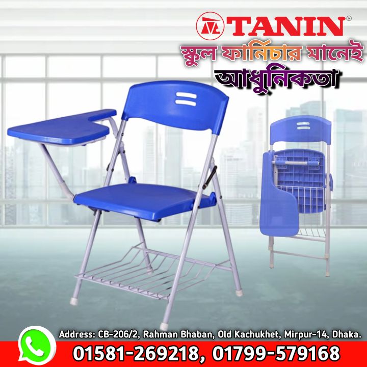 Chair/ Folding Study Chair/ Tanin Chair/ Tranning Chair/ Institute ...