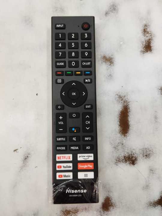 Hisense Air Conditioner Remote Control | Daraz.com.bd