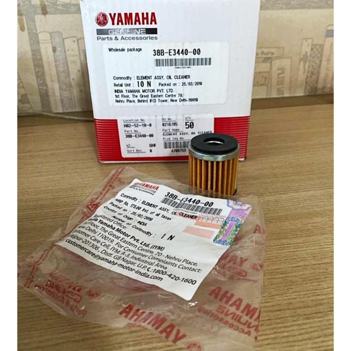 Yamaha Oil Filter for Spark, X1R, R15, MT15, Sniper Motorcycle | Daraz ...