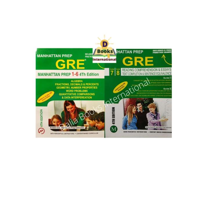 GRE Manhattan Prep 1-8 | Daraz.com.bd