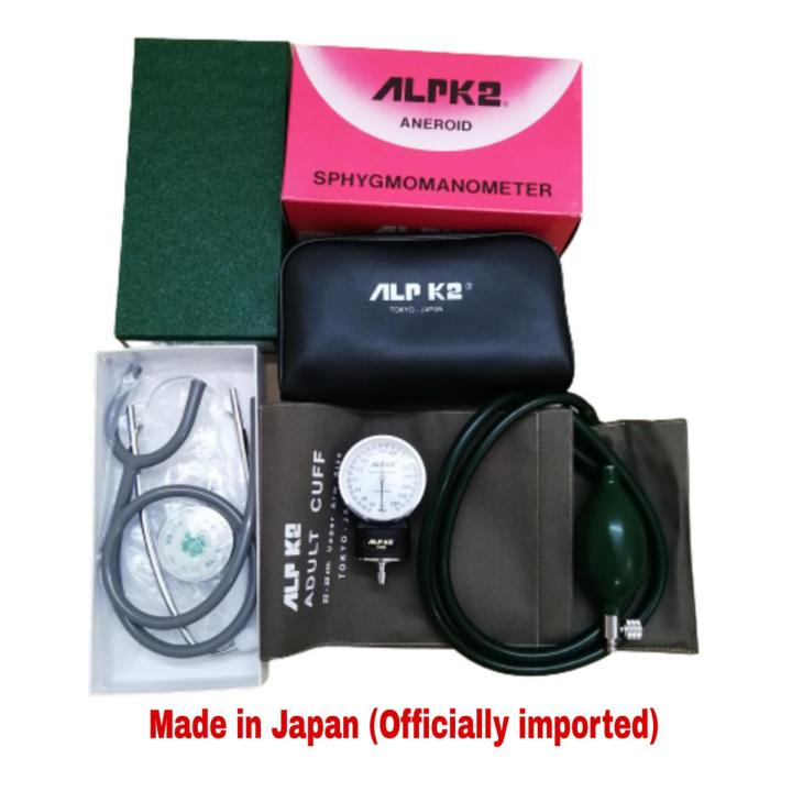 ALPK2 Japan Blood Pressure Monitor Aneroid Sphygmomanometer - Analog BP ...