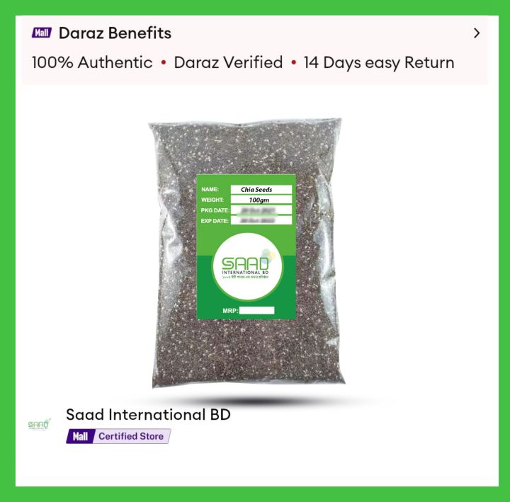 Chia Seeds Chia Seed - 100gm | Daraz.com.bd