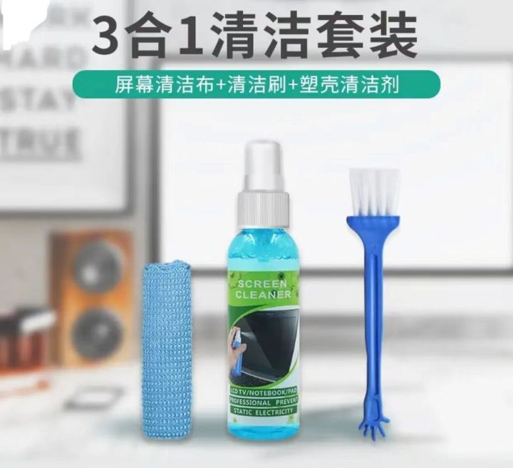 Cleaning Kit For LCD Laptop Screen Cleaning Kit Cleaner Liquid DVD CD ...