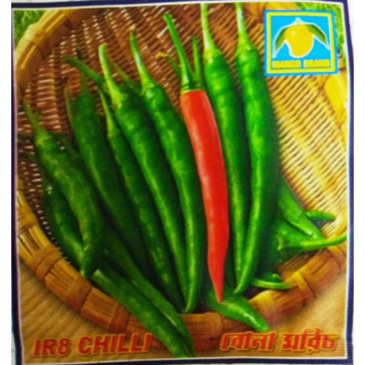Chilli, IR8, Bona Chilli, Indian ( Green ) - 20 pcs | Daraz.com.bd