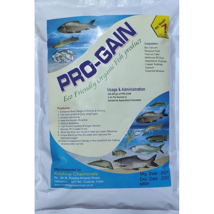Pro-Gain ( প্রো-গেইন ) -8 kg ( Indian ) | Daraz.com.bd