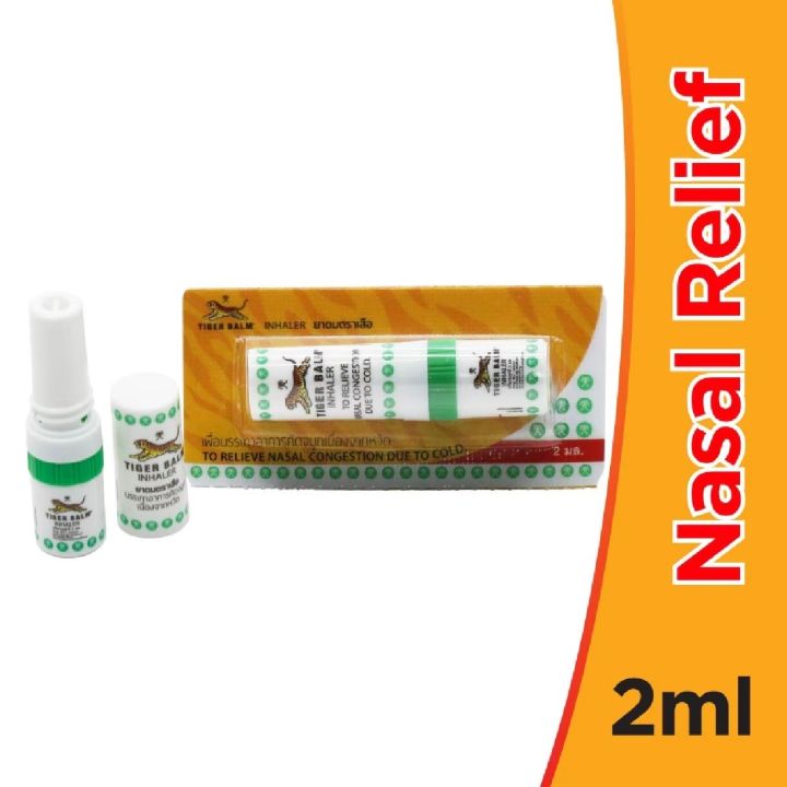 TIGER BALM INHALER 2 IN 1 | Daraz.com.bd