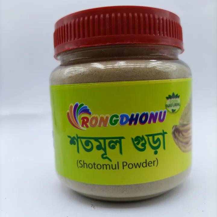 Shotomul Powder - 100 gram | Daraz.com.bd