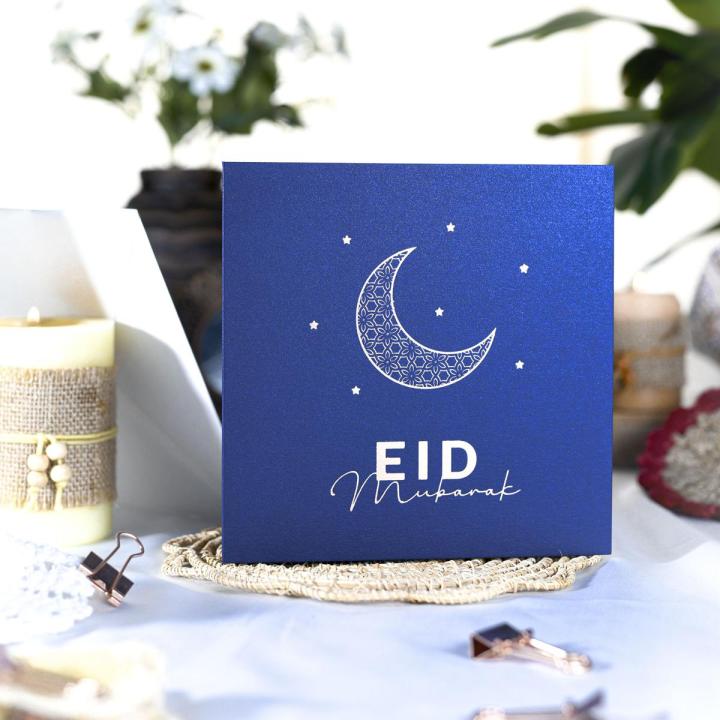 EID Mubarak Blue Eid Cards | Daraz.com.bd