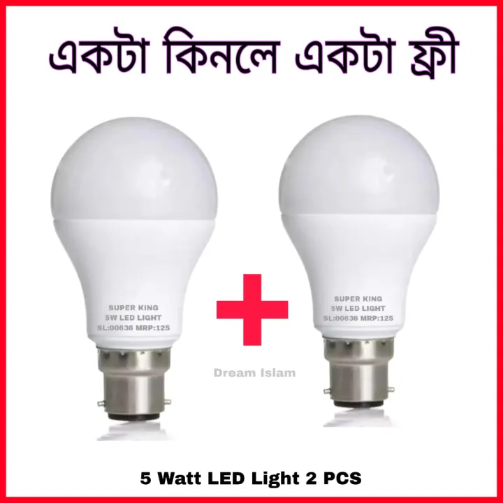 5 watt LED Energy Saving BULB / LIGHT Only Pin System White best ...