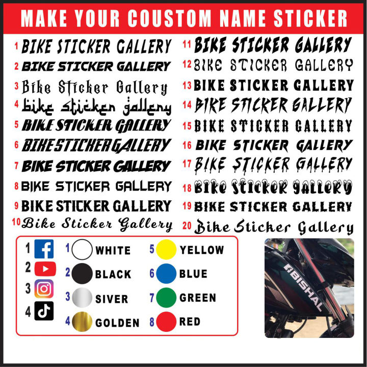 বাইকের জন্য নিজের নামের স্টিকার বানিয়ে নিন (ওয়াটারপ্রুফ) - bike ...