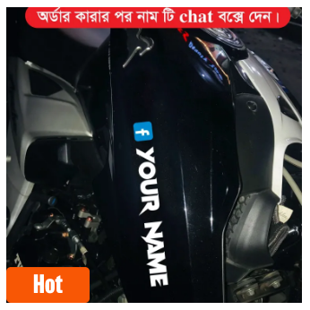 Customize Bike name sticker for bike. | Daraz.com.bd