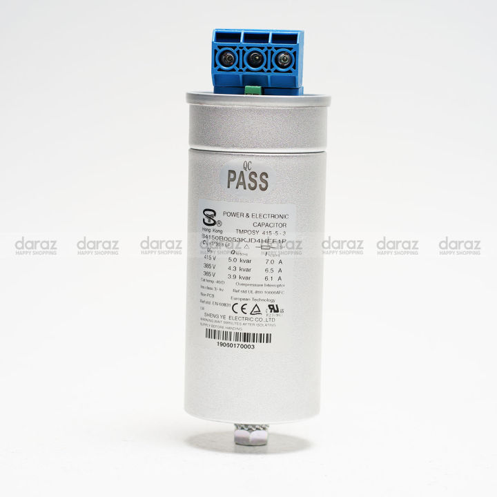PFC Capacitor(Power Factor Correction) H-Type | Daraz.com.bd