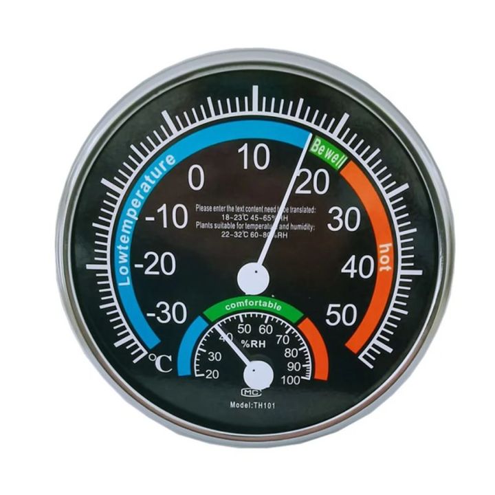 Indoor Thermometer Hygrometer with Large Display 2-in-1 Analog | Daraz ...