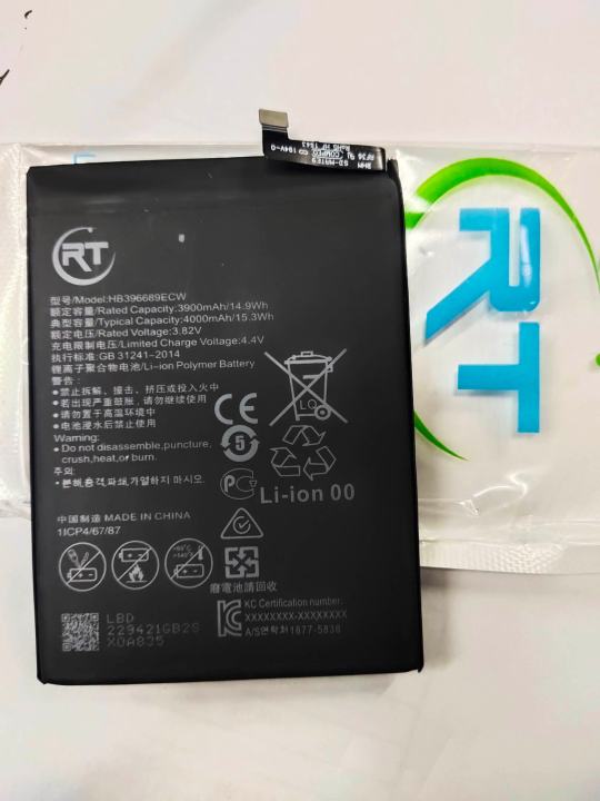 REPLACEMENT FOR HUAWEI P10 PLUS BATTERY 3750MAH | Daraz.com.bd