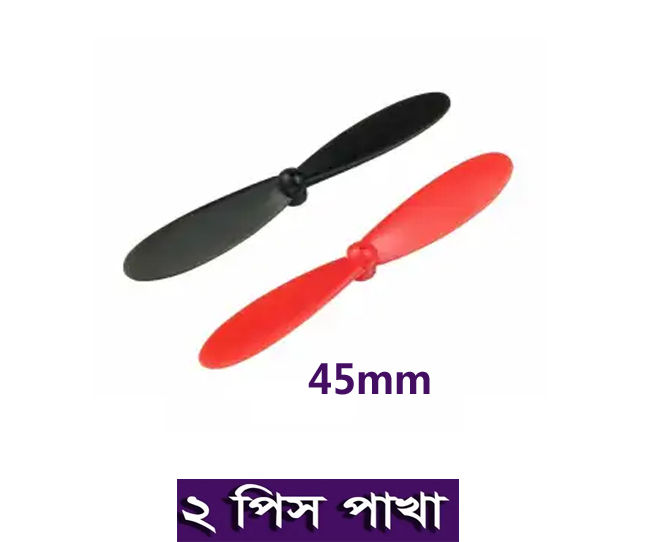 Dc Motor For Mini Drone High Speed 51000 Rpm - Elevate Drone'S ...