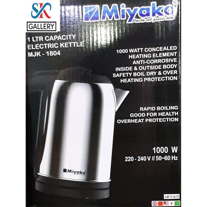 Miyako Electric Kettle MJK-1804 | Daraz.com.bd