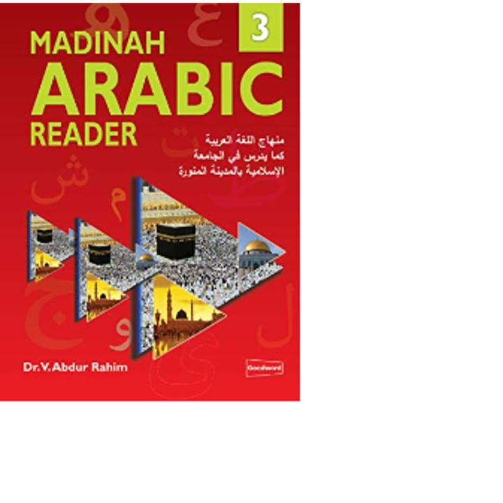 Madina Arabic Reader-3 | Daraz.com.bd