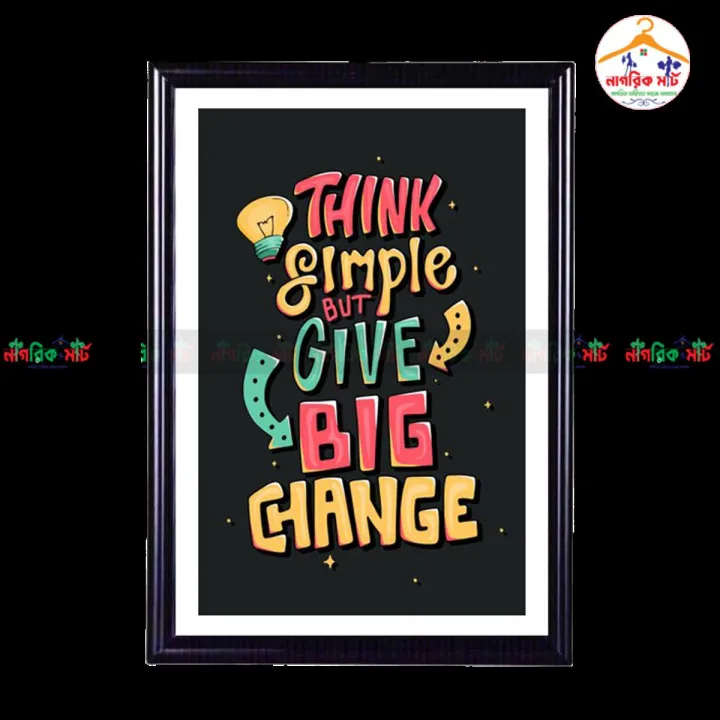 Think Simple Give Big Motivational Quotes Fiber Art Photo Frame ...